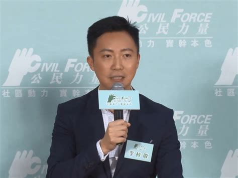 公民力量籲選民登記 李梓敬「行埋」 政事
