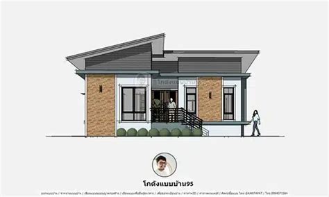 รับออกแบบบ้านชั้นเดียว P 1926 ไอเดียบ้านหลังเล็ก 2 ห้องนอน 1 ห้องน้ำ