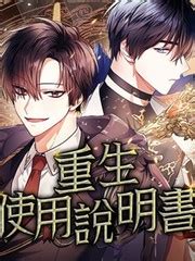 K東南亞路線建議使用 在线漫画搜索 Xmanhua
