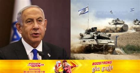 អ៊ីស្រាអែលបញ្ជាក់ថា បទឈប់បាញ់នឹងមិនកើតមានឡើយ