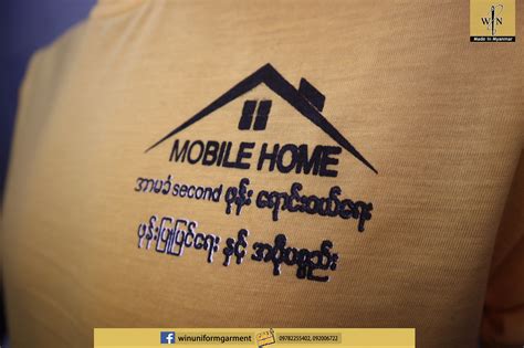 T Shirt နှင့် ဆေးရိုက်တံဆိပ်များ မှာယူအားပေးပါသော Mobile Home Second