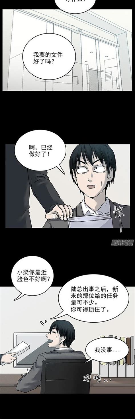 恐怖漫画狗狗好心救人却被当成恶犬打死 每日头条