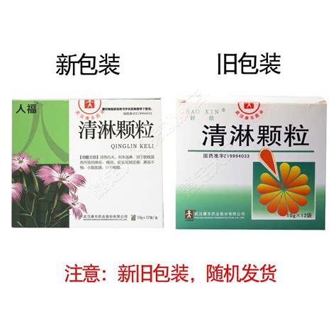 清淋颗粒 好欣 清淋颗粒 价格 说明书 功效 副作用 康太太网上药店
