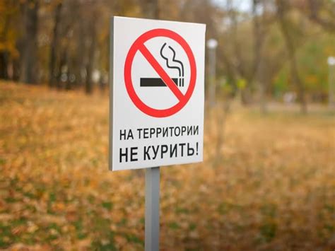 Табличка «Купание запрещено