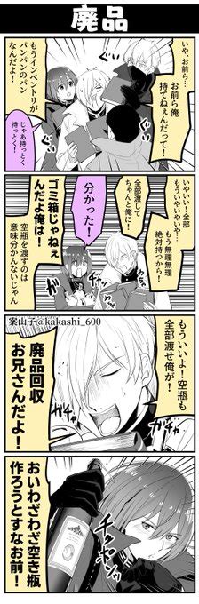 「盗賊2パート13 ホントに次回最終回なのってくらい緊張感無くて笑った。こっからどんな結末になるか全く予想できない 」案山子の漫画