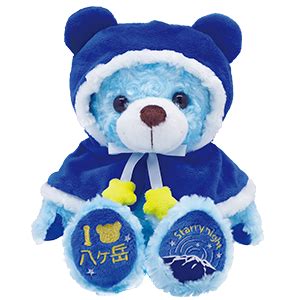 リゾート テーマパーク グッズのリーディングカンパニー 株式会社 Fujiseyホームページ ご当地ベア ご当地ベア公式サイト リニューアルのお知らせ