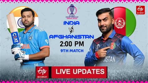 Ind Vs Afg World Cup 2023 అర్ధ శతకం సాధించిన ఒమర్జాయ్‌ హష్మతుల్లా