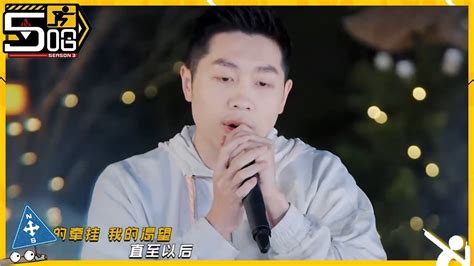 【五哈3纯享】开口脆！许昕不愧是“六边形战士”唱《月半小夜曲》太炸了！《哈哈哈哈哈s3 Hahahahaha S3》ep10 Youtube