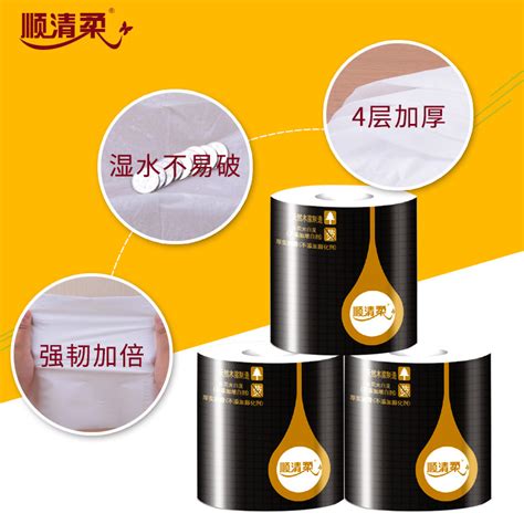 顺清柔卫生纸纸巾大卷纸有芯整箱批4层加厚30卷180g家用实惠装 虎窝淘