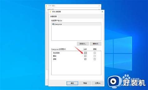 电脑出现你需要权限才能执行此操作怎么回事电脑提示需要权限才能执行此操作如何修复好装机