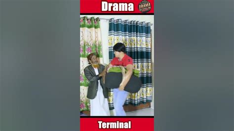তিন দিনের জামাই Bangla Natok 2024 Azam Shah Drama Terminal Shorts 6