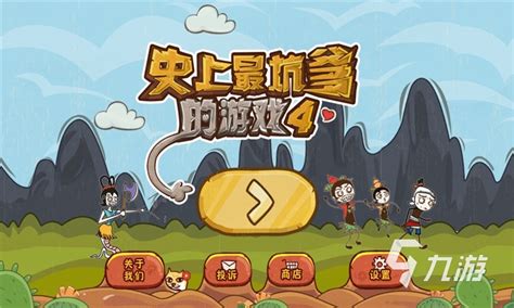 休闲类的游戏有哪些 2023好玩的休闲游戏推荐 九游手机游戏