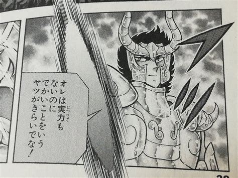 虎の威を借る狐は、威を借りてる虎が強力であればある程喜ぶ。 そして「虎 脱走奴隷 さんのマンガ ツイコミ仮