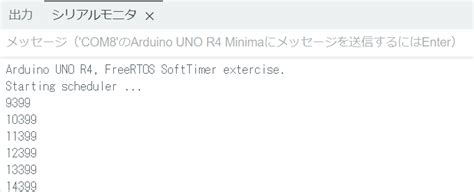 モダンosのお砂場63 Uno R4、ルネサスra4m1でfreertos、osタイマ デバイスビジネス開拓団