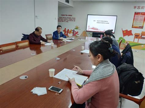 【奋翅起高飞】人文学院召开党委会专题研讨党建工作 西安交通大学新闻网