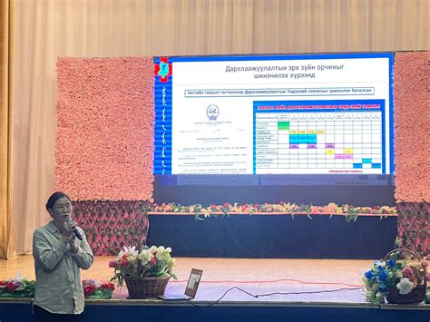 Хөвсгөл аймгийн Хөвсгөл аймгийн Эрүүл мэндийн газар