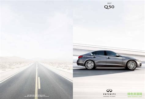 英菲尼迪qx50使用手册下载 英菲尼迪qx50中文说明书下载电子版 百度云 绿色资源网