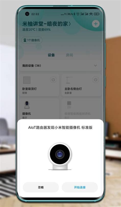Xiaomi Smart Camera Standard Edition Review Xiaomi Dna