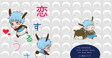C85 【c85】新刊サンプル【青黒】 Rikaoのマンガ 漫画 青黒 黒子のバスケ Pixiv