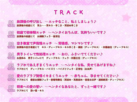 【超密着】あまあまアオザイ女子と校内ご奉仕ラブラブ子作りエッチ ～初めては日本の男性がいいって思ってました♪～【ku100