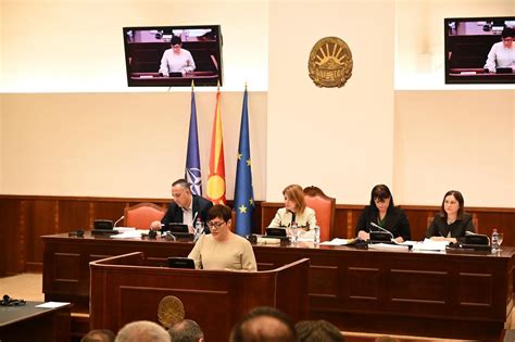 Министерство за Финансии