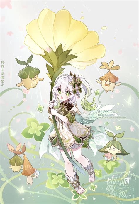 Nahida And Aranara Genshin Impact Drawn By Ameoto Danbooru