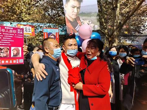 宝贝回家 党员信息化平台