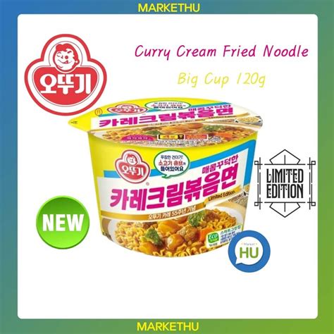 Limited Edition Curry Cream Fried Noodles Big Cup 120gottogi Korean
