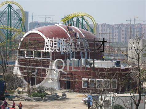 欢乐谷屋面彩石金属瓦项目 彩石金属瓦 麒麟建材科技天津有限公司