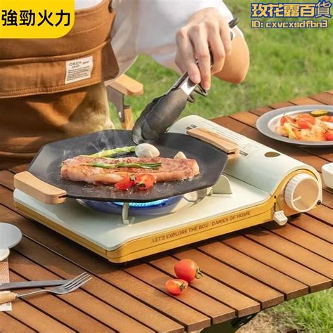 卡式爐 戶外爐具 便攜式 露營燃氣灶 瓦斯爐 卡磁爐 卡斯爐 爐具 炊具 戶外露營 輕薄便攜 露天市集 全台最大的網路購物市集