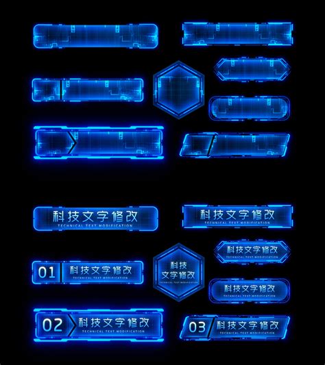 蓝色科技文字框科技按钮科技标签ui元素ae模板下载编号15813970光厂vj师网