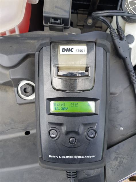 24시 기장 정관 일광 자동차 무료 출장 밧데리 트랙스 배터리 교체 후기 네이버 블로그