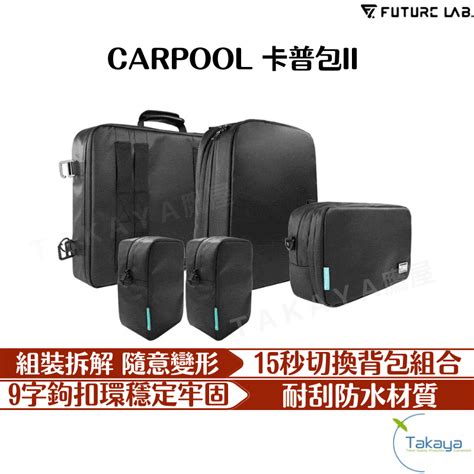 Future Lab後背包的價格推薦 2025年1月 比價比個夠biggo