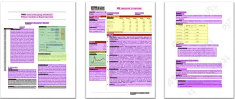 Los 10 Mejores Extractores De Datos Pdf Con Ia Para La Minería De Información En 2025