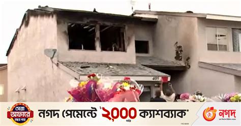 কেনাকাটায় ব্যস্ত বাবা ঘরে আগুনে পুড়ে ৫ শিশুর মৃত