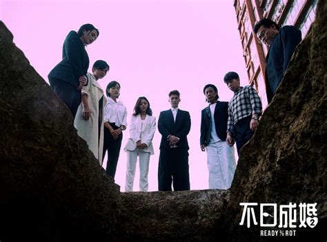 爱情喜剧《不日成婚2》发布先导预告，原班人马回归直面感情生活更大考验！