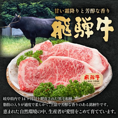 【楽天市場】【ふるさと納税】【7営業日以内発送】飛騨牛 すき焼き用 もも・かた肉700g 岐阜県 肉 牛肉 和牛 黒毛和牛 国産 ブランド牛