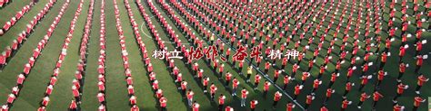渠县崇德艺体高中