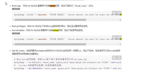 专栏 041 使用dm进行同步上游数据到 Tidb Tidb 社区