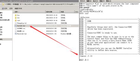 Sql Server链接mysql 郭大侠1 博客园