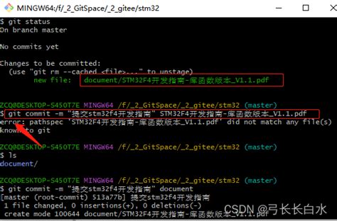 【问题】git提交中文名文件，提交本地库后无法显示中文名问题解决git 中文文件名 Csdn博客