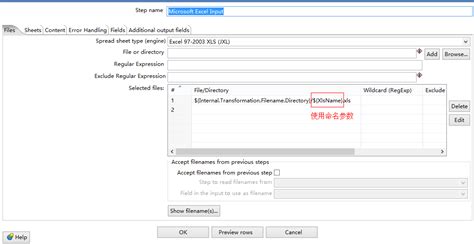 java中调用kettle转换文件 灰信网软件开发博客聚合