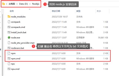 Vue解决 Npm V 报错（一） 阿里云开发者社区