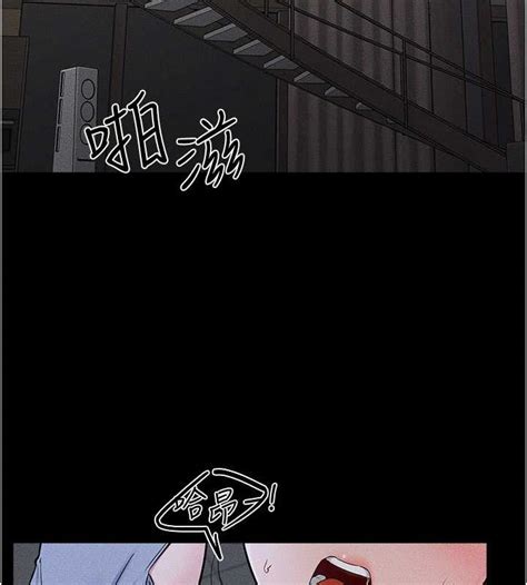 第56話 妳的身材好變態 《继母与继姐》未删减全集在线阅读 A漫 韩漫日漫h漫的天堂