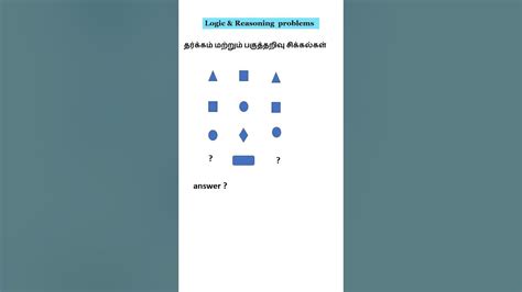65 Logicalreasoning English Youtube