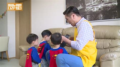 [2회] 아이를 위한 나라는 있다 Kbs