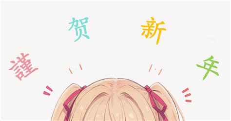 女の子 二階堂 真紅 ゾウリムシのイラスト Pixiv