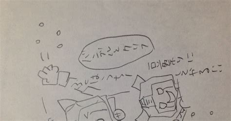 Tf腐向け Tf落書き③ ひいらぎのイラスト Pixiv