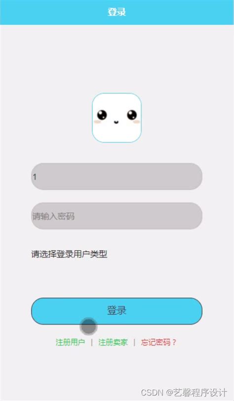 springboot java php node python校园二手闲置物品小程序【计算机毕设】 csdn博客