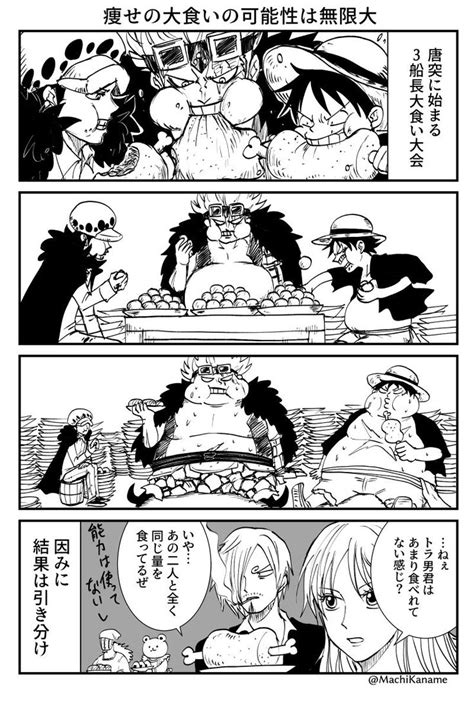みや Plemomiyawt On X ベポ 船長 トラファルガー・ロー
